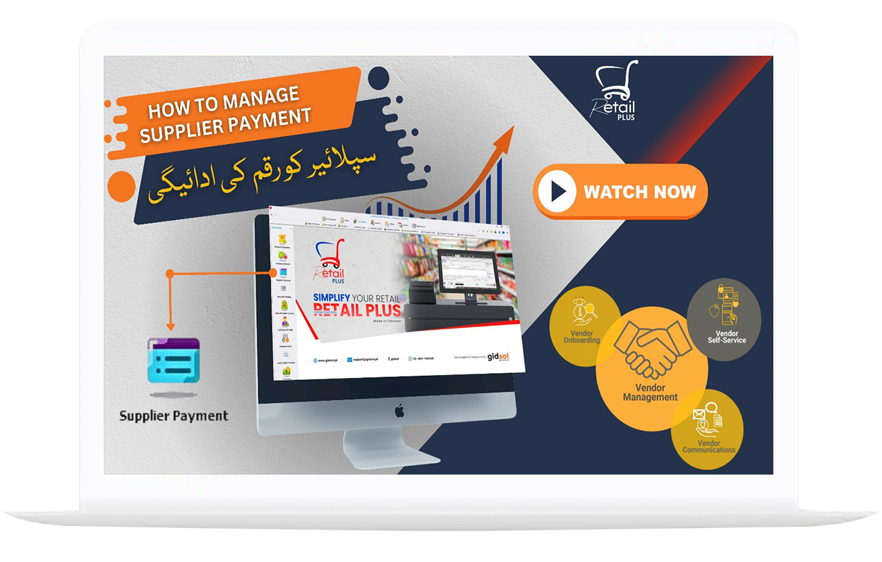Video Tutorials | Retail Plus IMS
