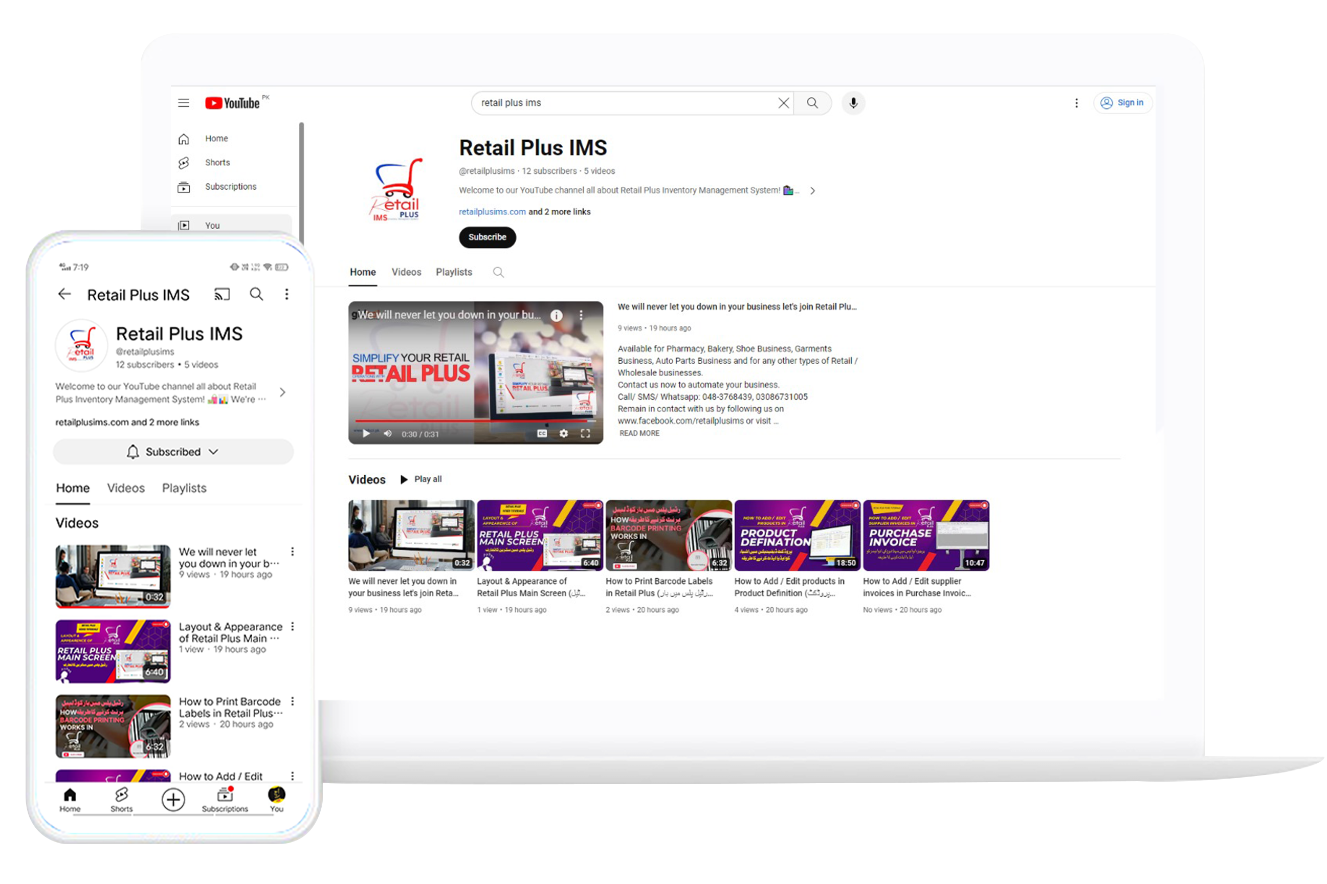 Video Tutorials | Retail Plus IMS