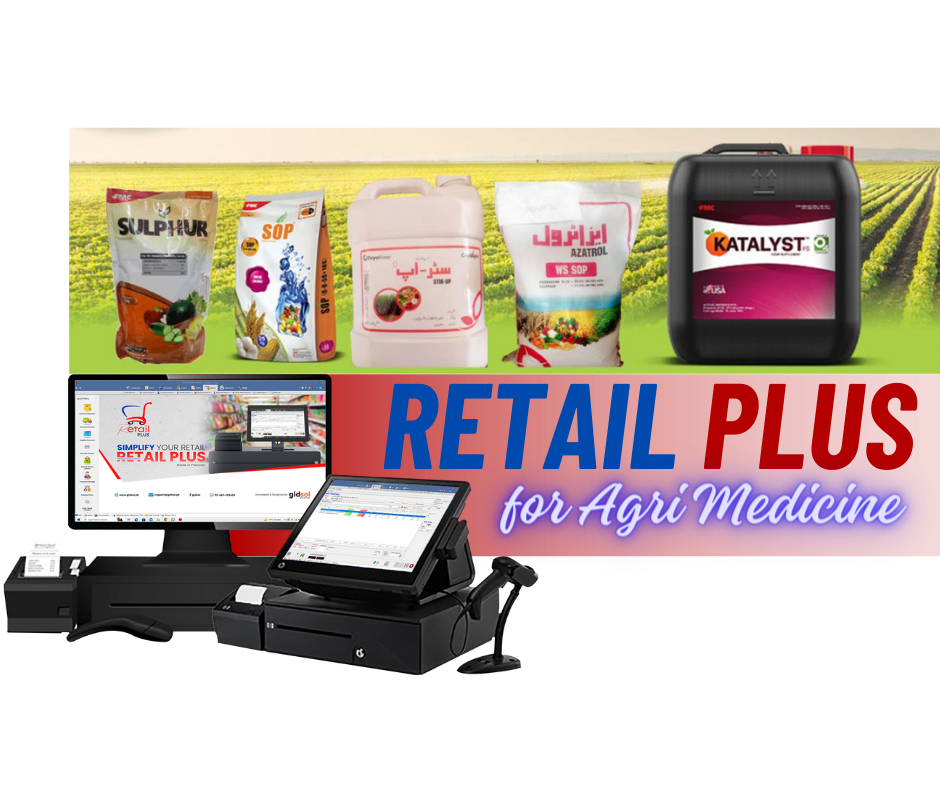 Agri Medicine | Retail Plus IMS