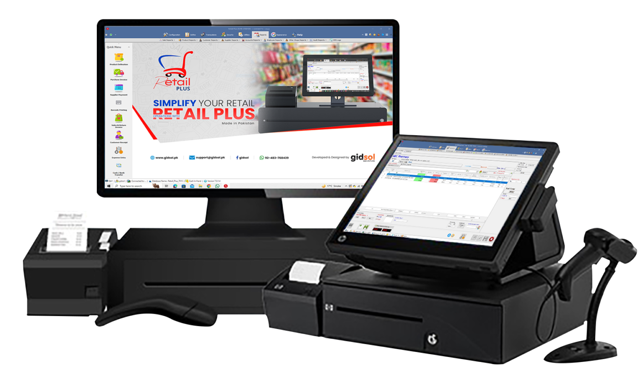 Features | Retail Plus IMS